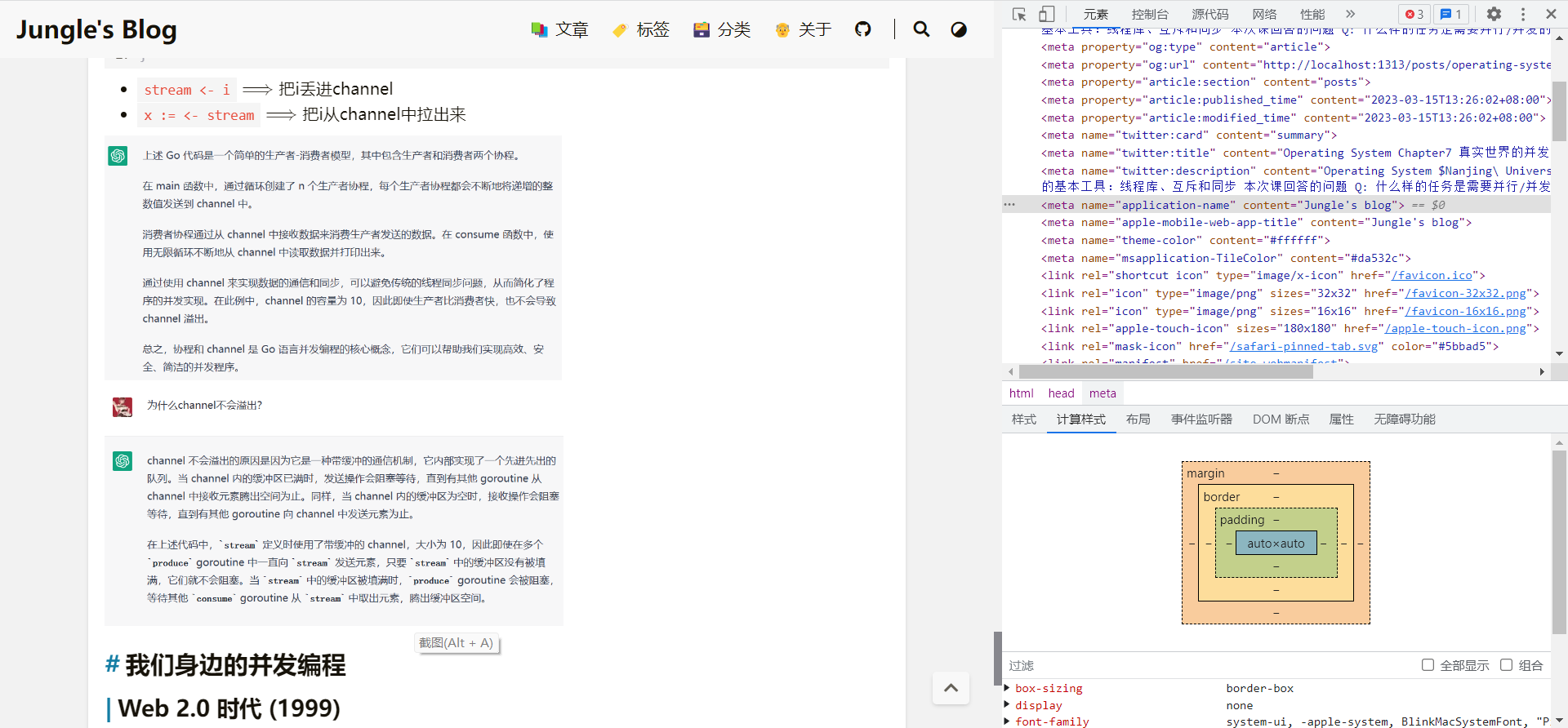 Operating System Chapter7 真实世界的并发编程 - Jungle's Blog